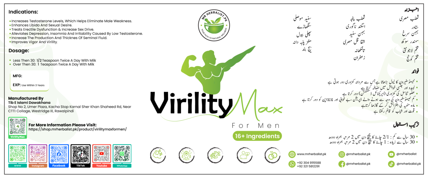 Virility Max For Men – Shop.MrHerbalist
